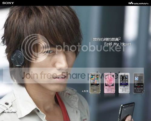 Jerry --- Yan Cheng Xu --- โฆษณาตัวใหม่ Sony Walkman + ของ Premier จาก ...